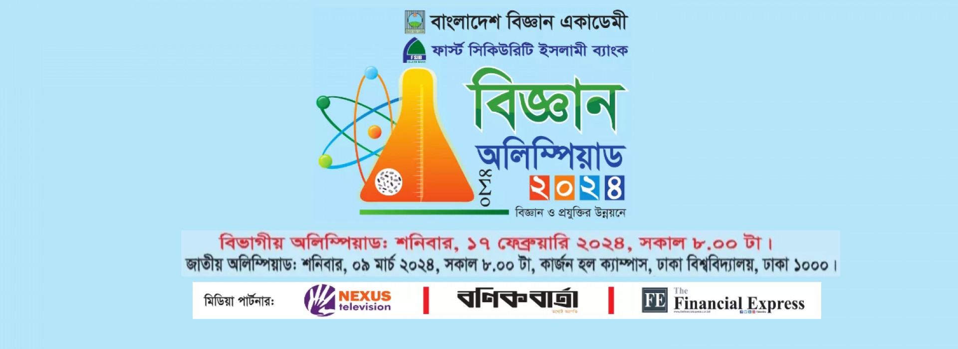 Home - Bangladesh Academy of Sciences